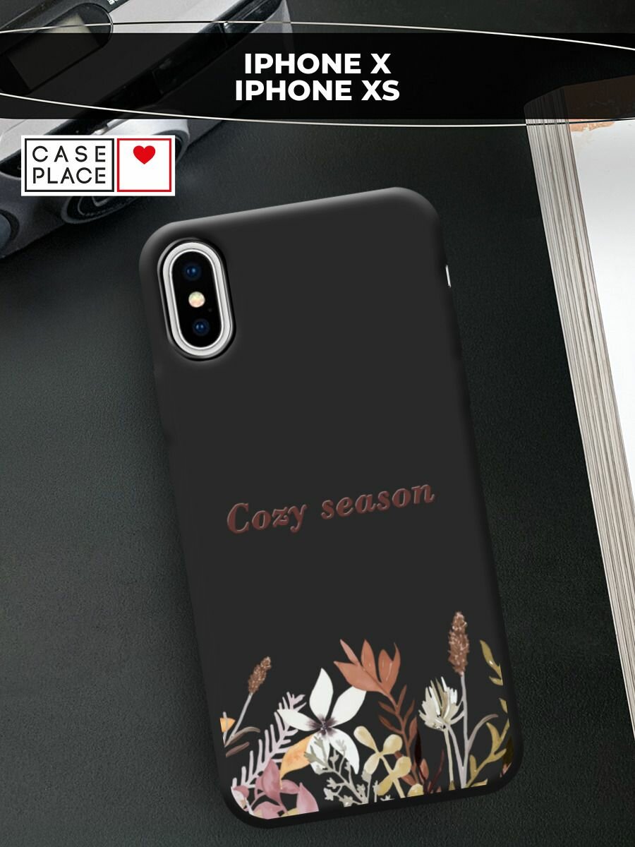 Чехол на Apple iPhone X/XS / Айфон 10/Айфон XS с принтом Cozy Season 2