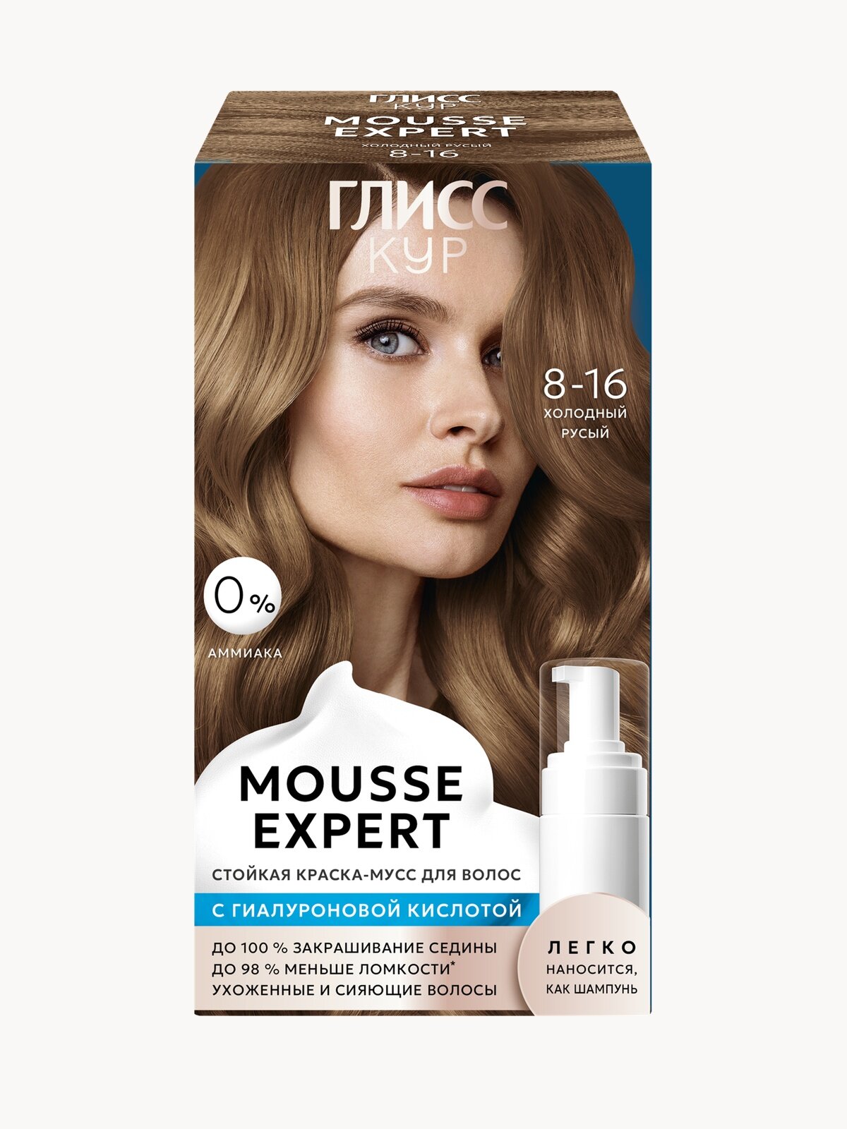 Глисс Кур Mousse Expert Стойкая профессиональная краска-мусс 8-16 Холодный русый