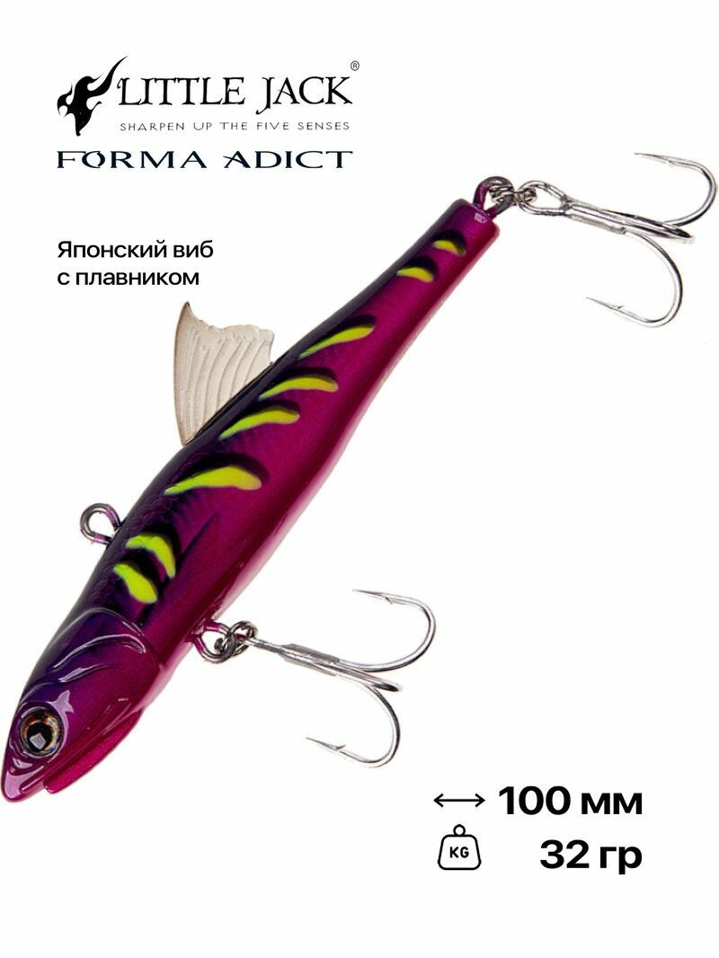 Виб тонущий Little Jack Forma Adict 100, 100 мм, 32 гр, #R19
