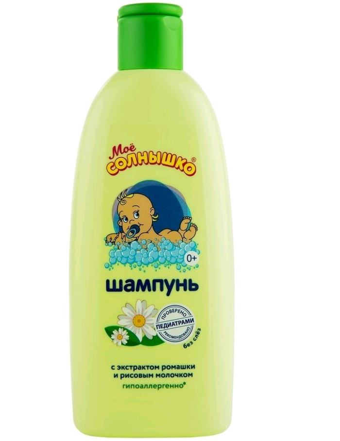 Моё Солнышко С Экстрактом Ромашки И Рисовым Молочком Шампунь для детей без слез 0+ 200 мл.