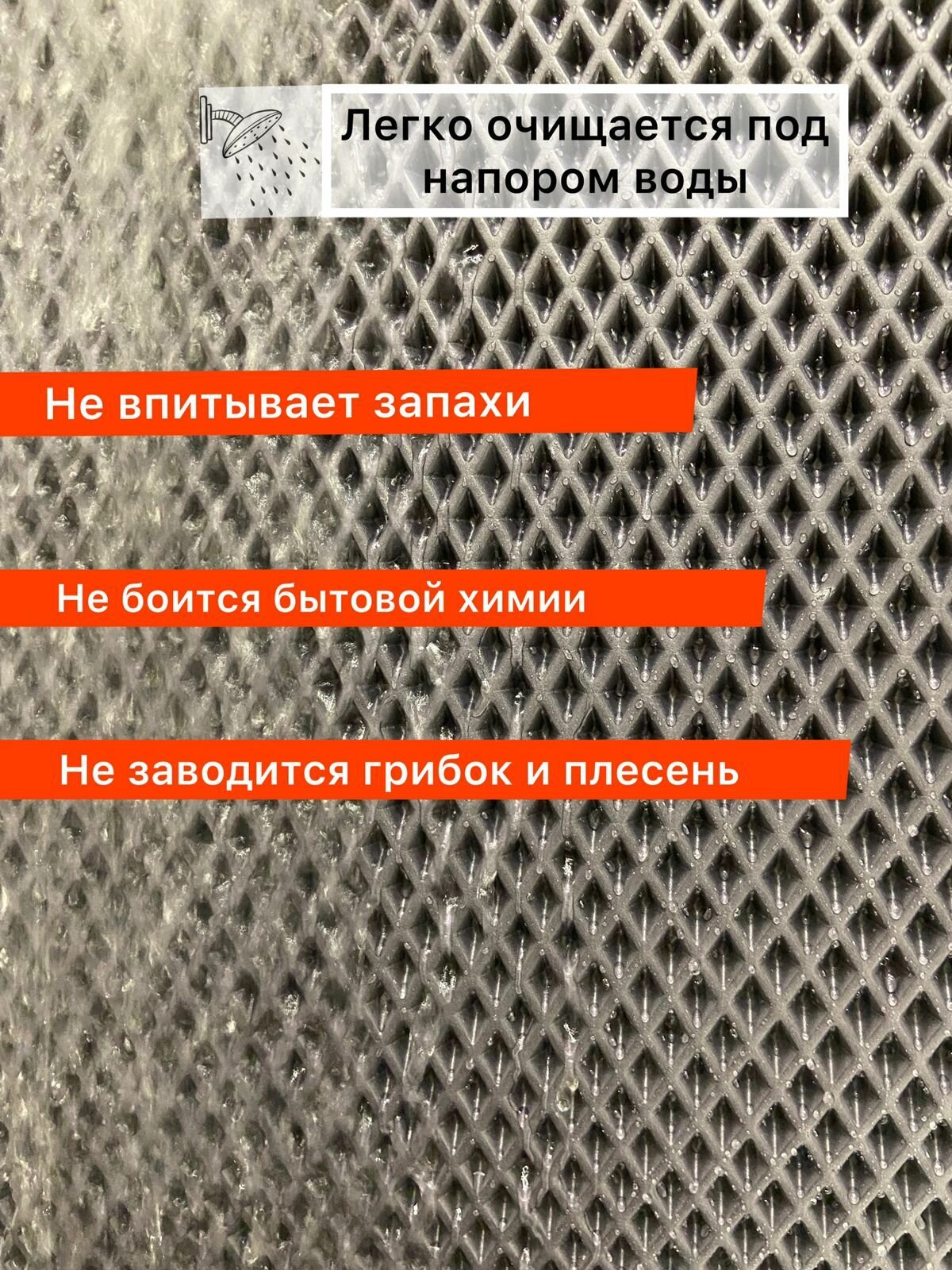 Коврик придверный — фото 1