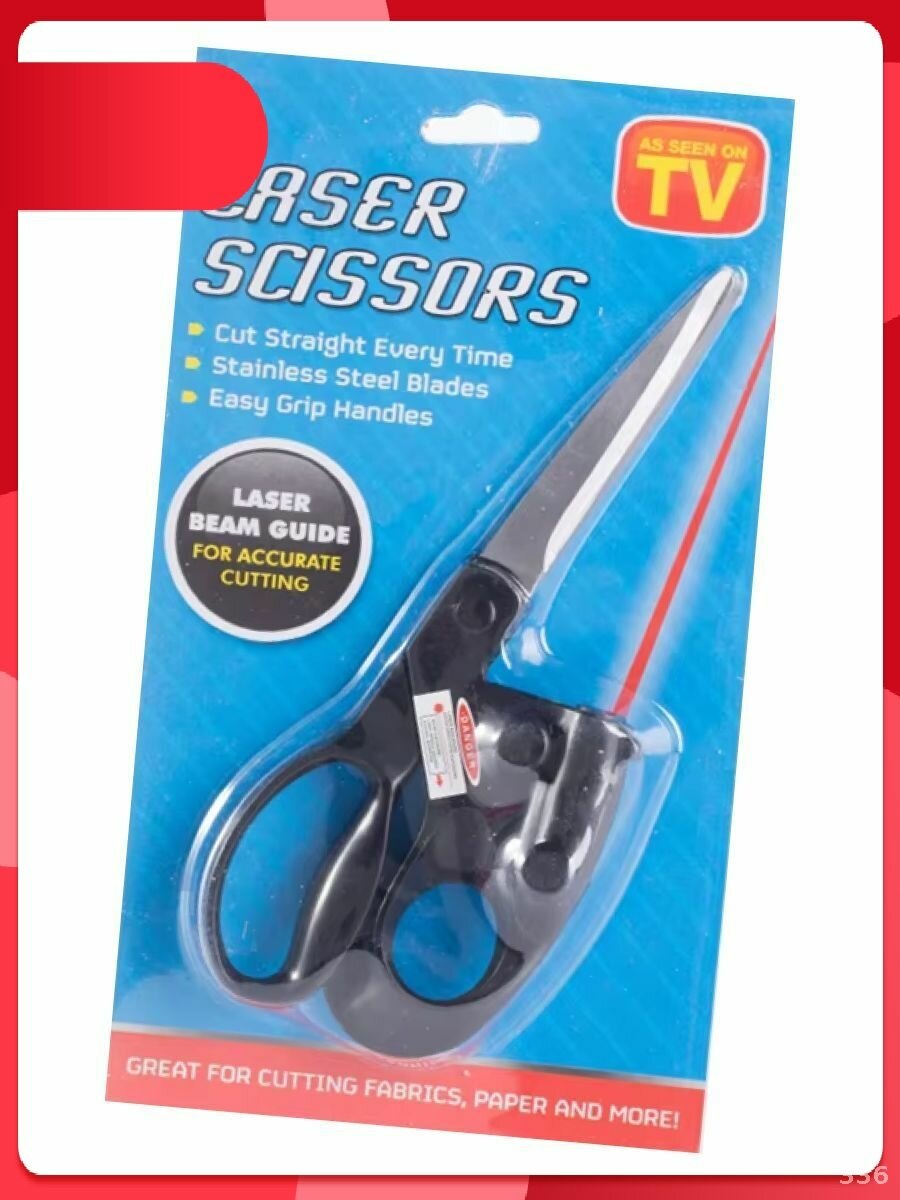 Ножницы портновские