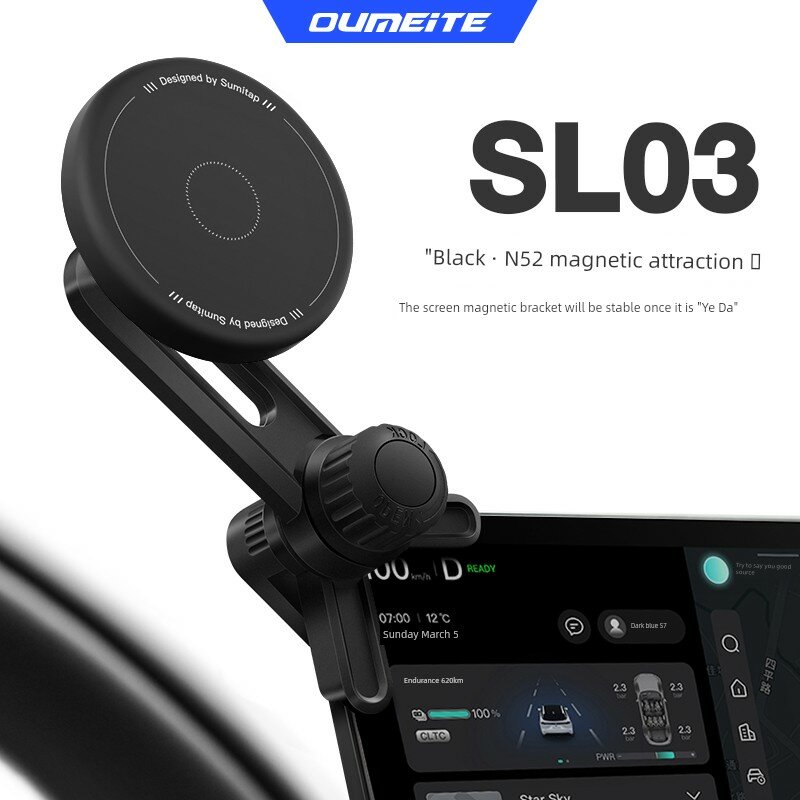 Гарнитура для магнитного крепления телефона в машине Deep Blue SL03 с подставкой для экрана - черный цвет