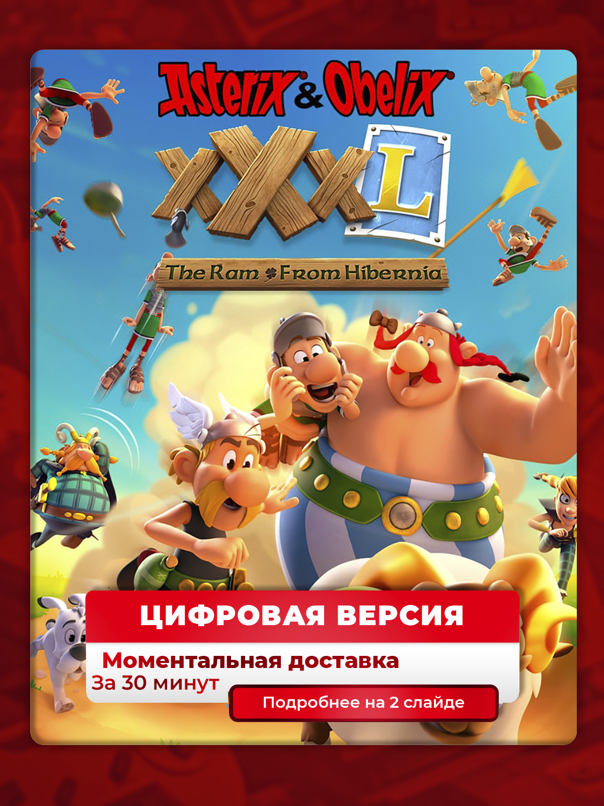 Asterix & Obelix xxxl: The Ram From Hibernia на PS, лучшая цена на рынке