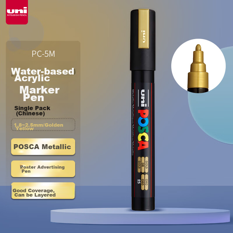 Uni Mitsubishi POSCA Acrylic Marker (Medium Size), Gold, Single Pen, PC-5M, Drawing Pen, Poster Advertising Marker, Hand-Drawn Graffiti Pen, Painting