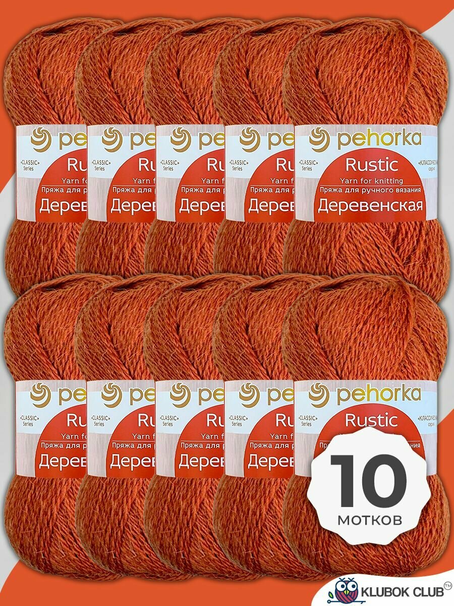 Пряжа для вязания Пехорка Деревенская цвет 30 (Светлый терракот) 10 мотков