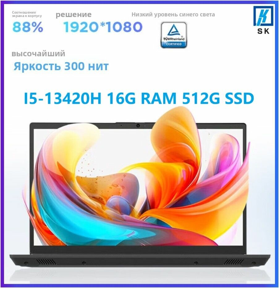 Ноутбук Lenovo Zhaoyang X3-14 14" Intel Core i7 16G 1TB SSD WIN11