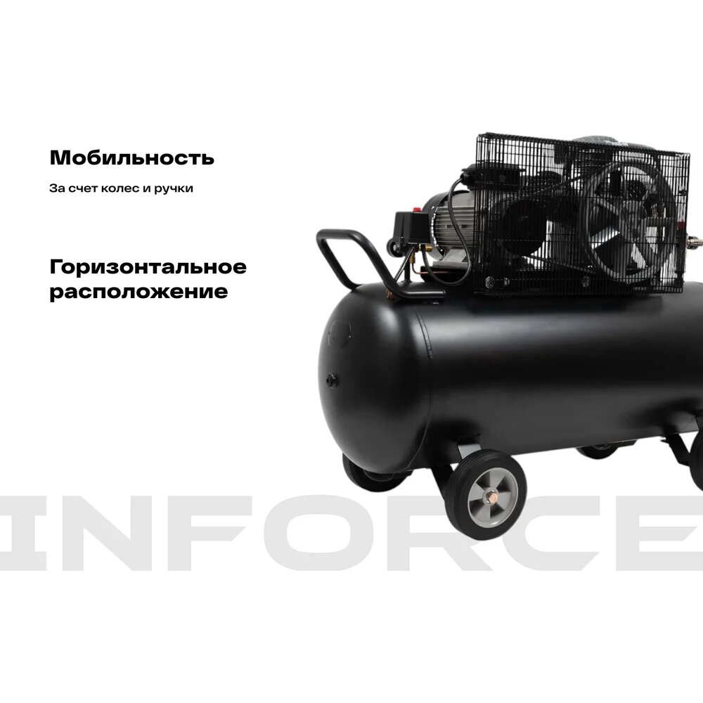 Ременной компрессор (200 л; 10 бар; 580 л/мин) Inforce BCX-200L-3P — фото 1