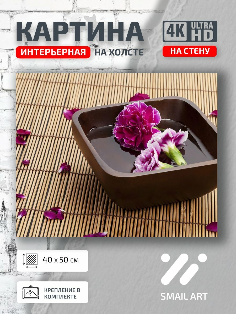 Картина на холсте интерьерная 40 на 50 на стену Циновке Mood для спальни атмосфера интерьер