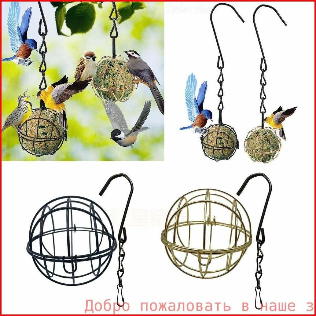 Кормушка для животных