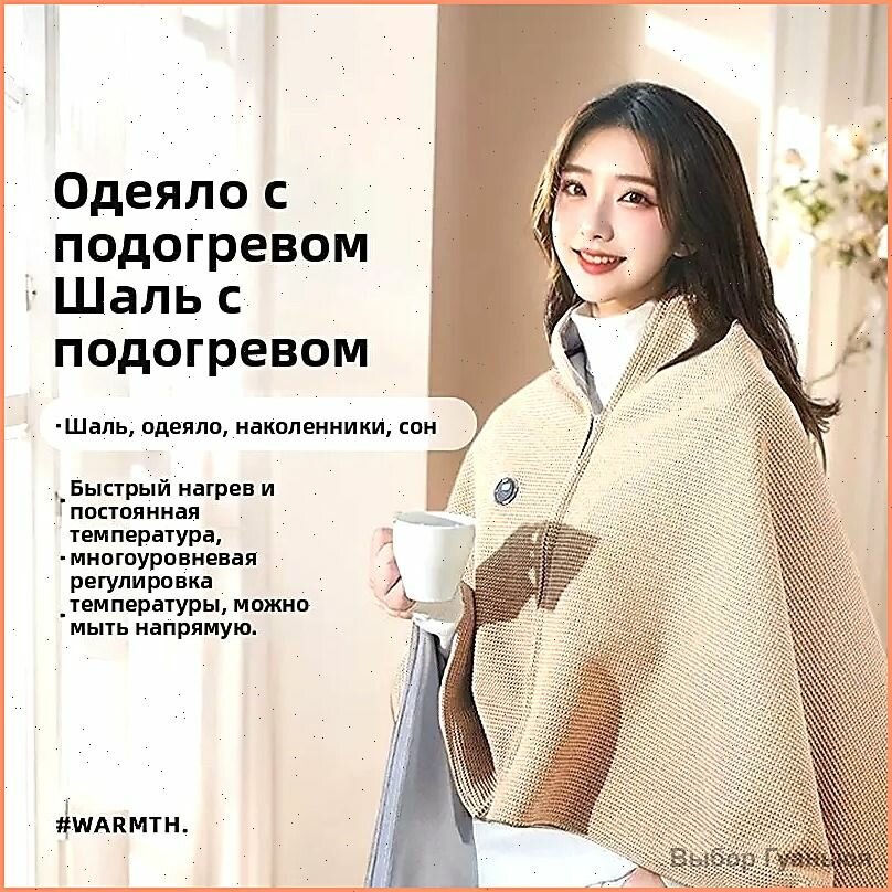 Палантин