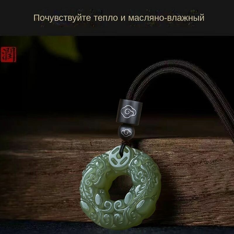 Колье