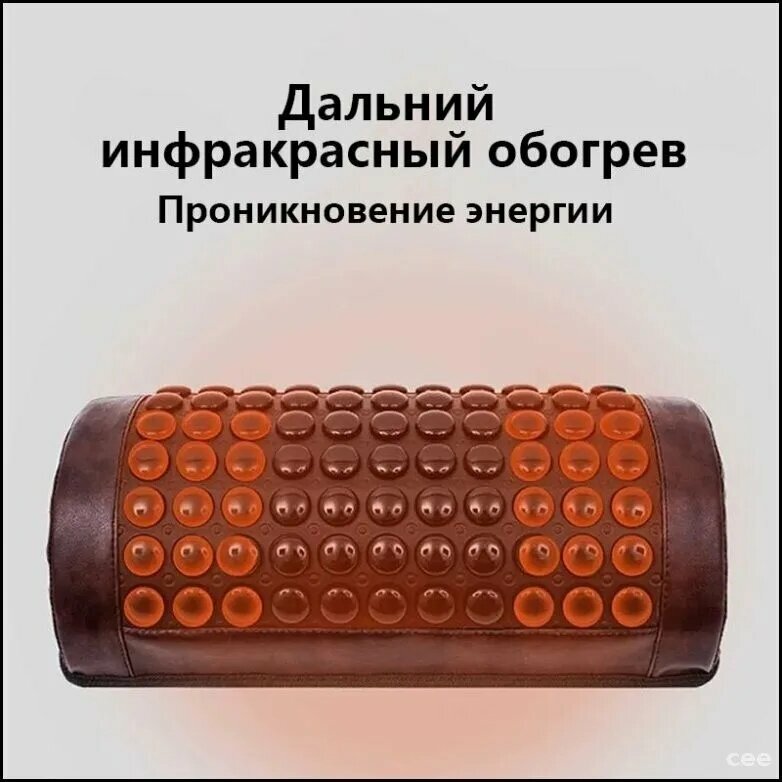 Массажная подушка премиум для шеи с нефритом и турмалином: облегчение боли в шейном отделе обеспечивается инфракрасным подогревом