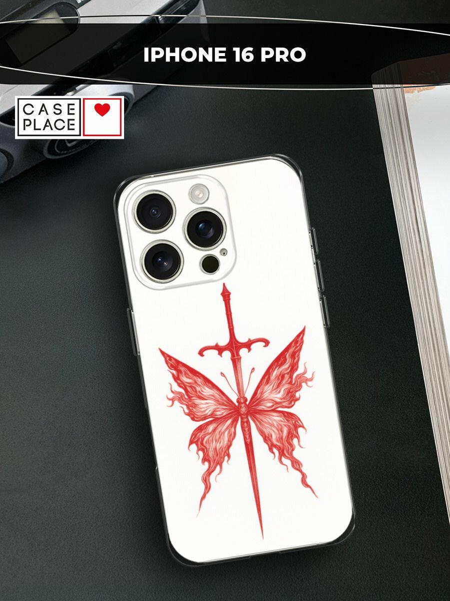 Чехол на Apple iPhone 16 Pro / Айфон 16 Про с принтом Бабочка и меч 3