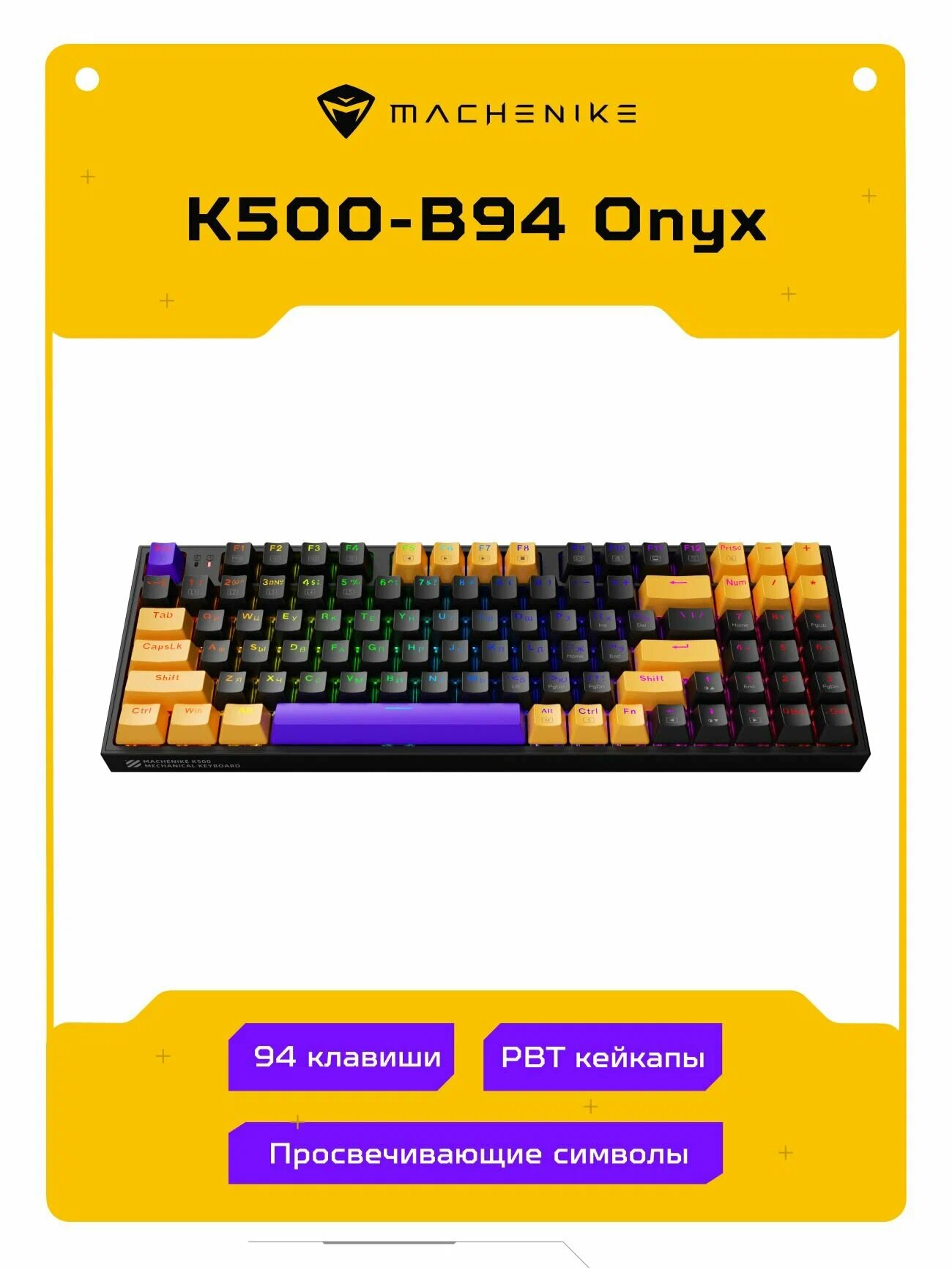 Клавиатура игровая проводная Machenike K500-B94 Onyx, RGB-подсветка, 94 клавиши (JJ02GG00HRU)