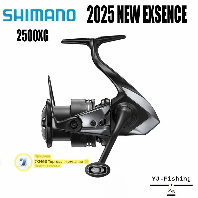 Shimano Катушка, диаметр катушки: 47 мм