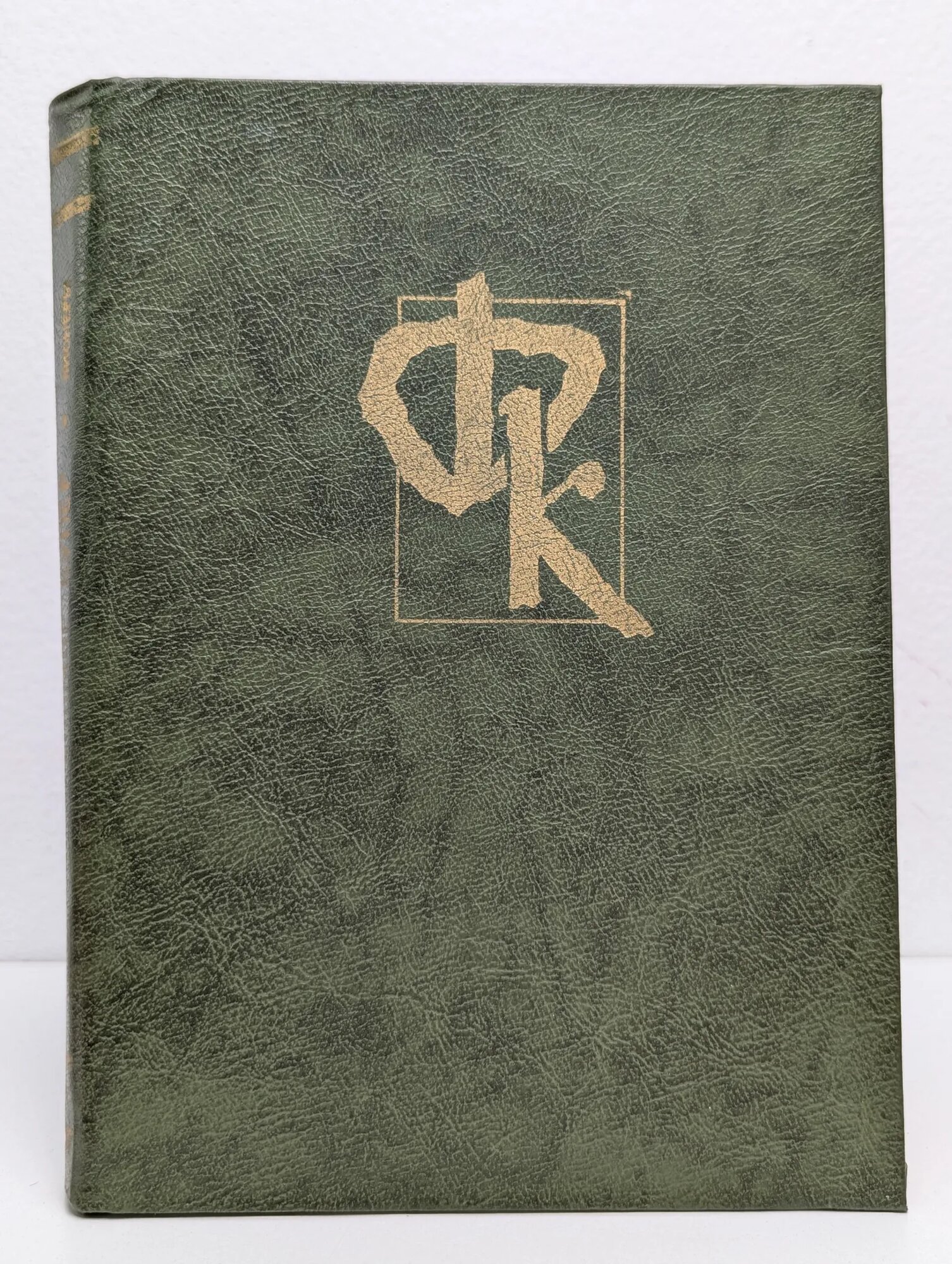 Пионеры, или У истоков Саскуиханны Купер Джеймс Фенимор 1981