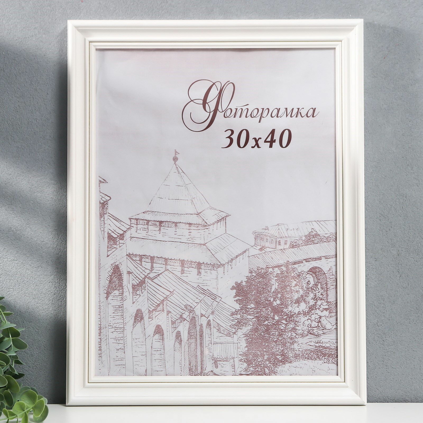 Фоторамка для фото 30x40 см Buffalo, сосна, тематика: классика