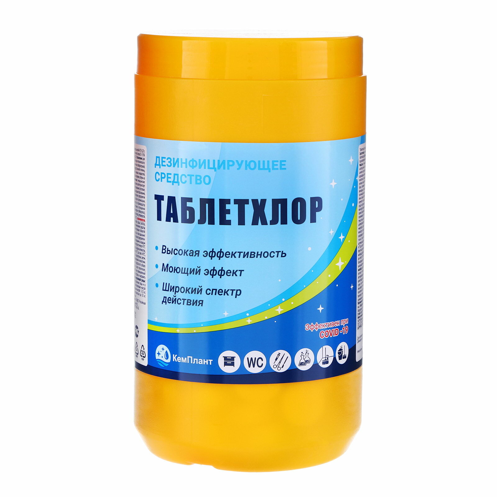 Дезинфицирующее средство "Таблетхлор", 200 таблеток, назначение: бытовые