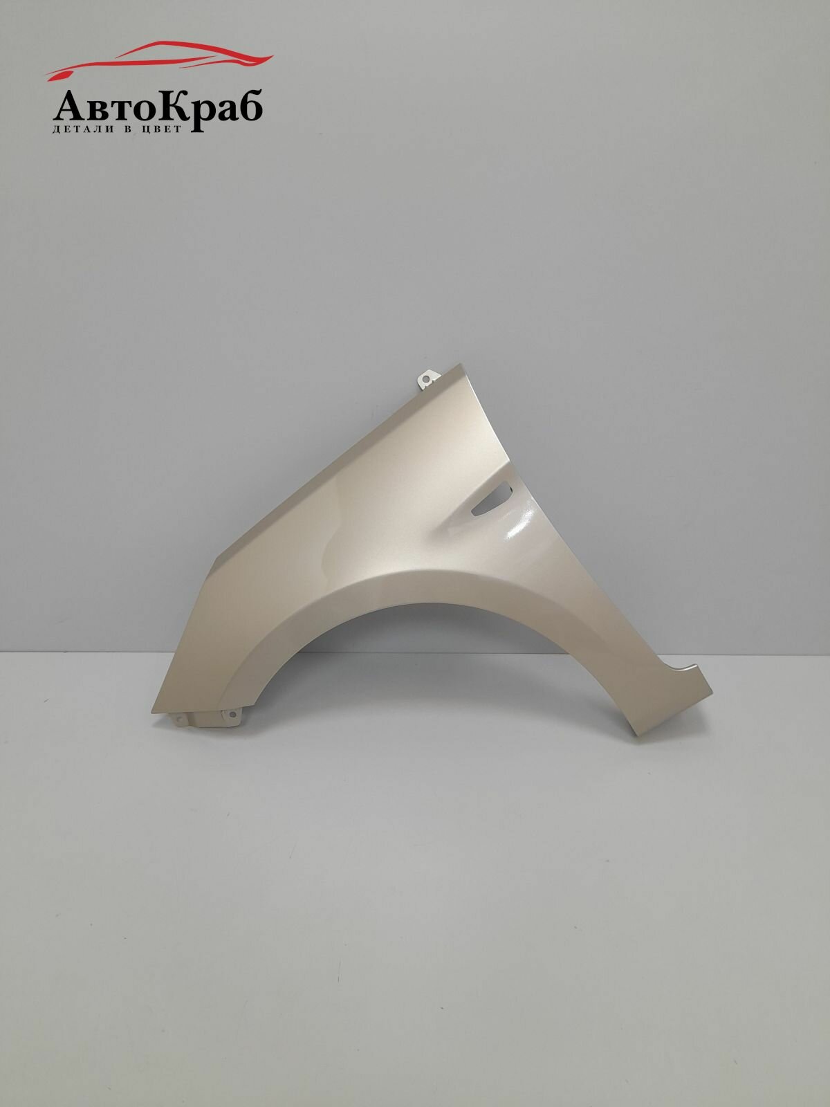 Крыло переднее левое под повторитель в цвет для Хендай Солярис 1 2010 - 2017 г. UBS - светло бежевый