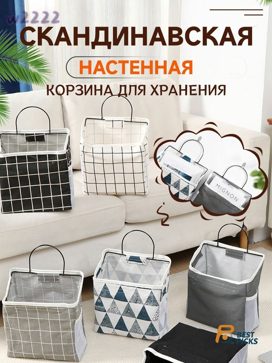 Коробка для хранения — фото 1