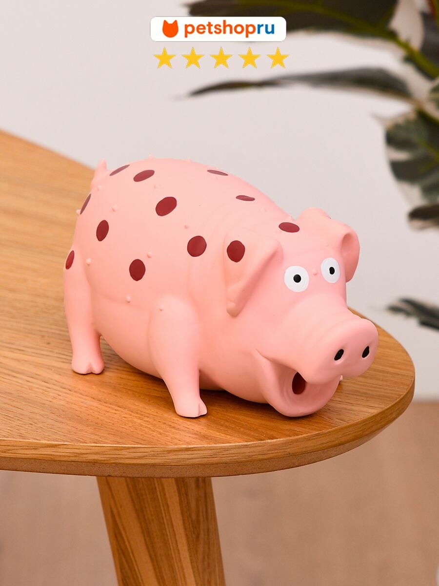 PETSHOP Игрушка для кошек и собак из латекса хрюкающая "Свинка", 18 см