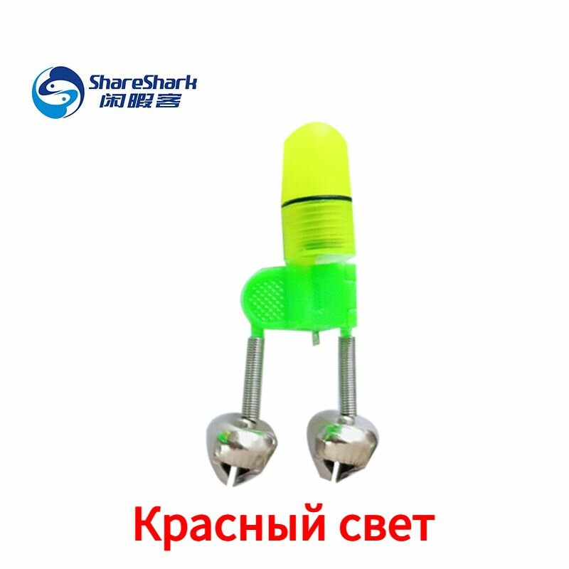 Светящаяся морская удочка с колокольчиком-сиреной для укуса рыбы