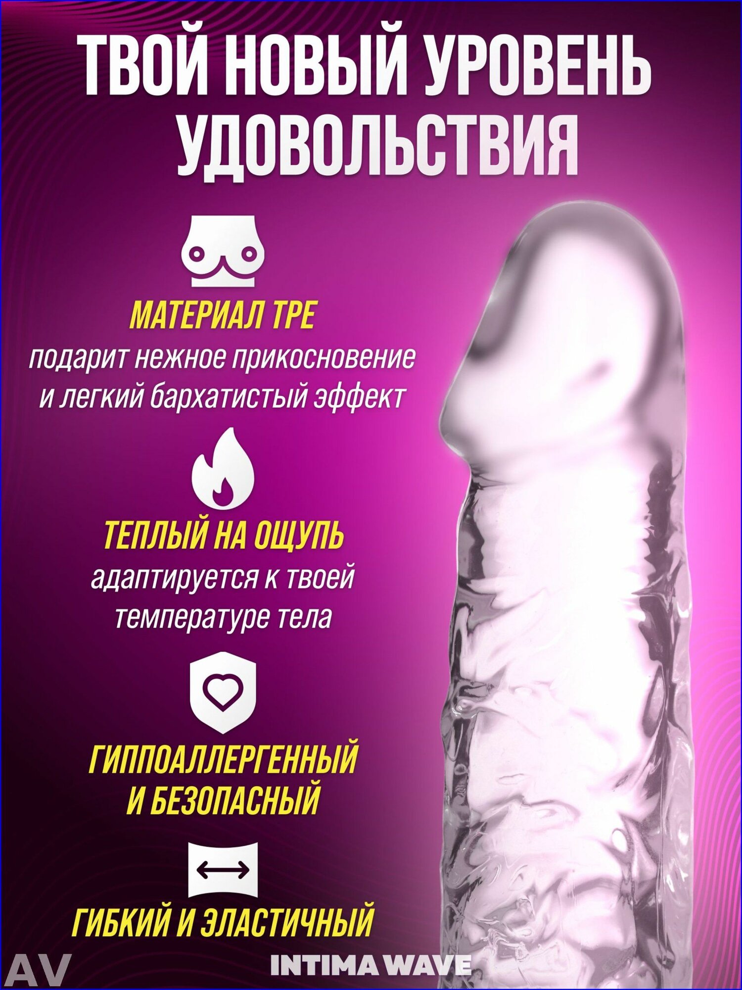 Фаллоимитатор — фото 1