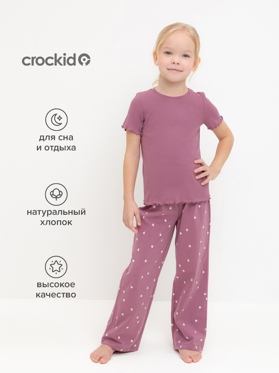 Пижама К 1636/темная орхидея,поле с ромашками