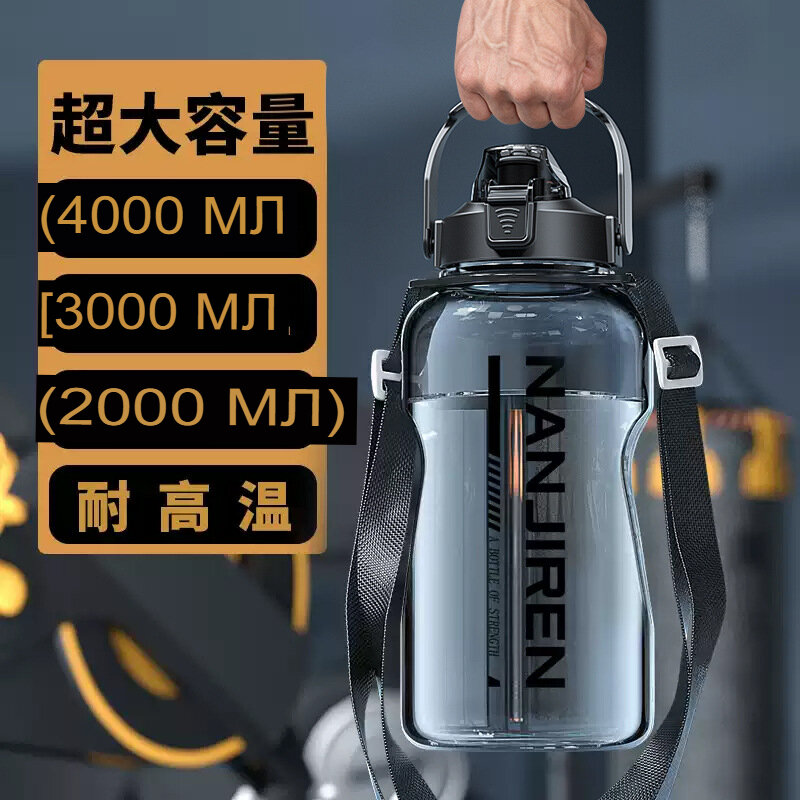 Спортивная бутылка из материала Тритан BPA FREE. Сеткой для чая и фруктов, с ручкой и лямкой для ношения через плечо, Фляга для спортзала 1500 мл синий цвет
