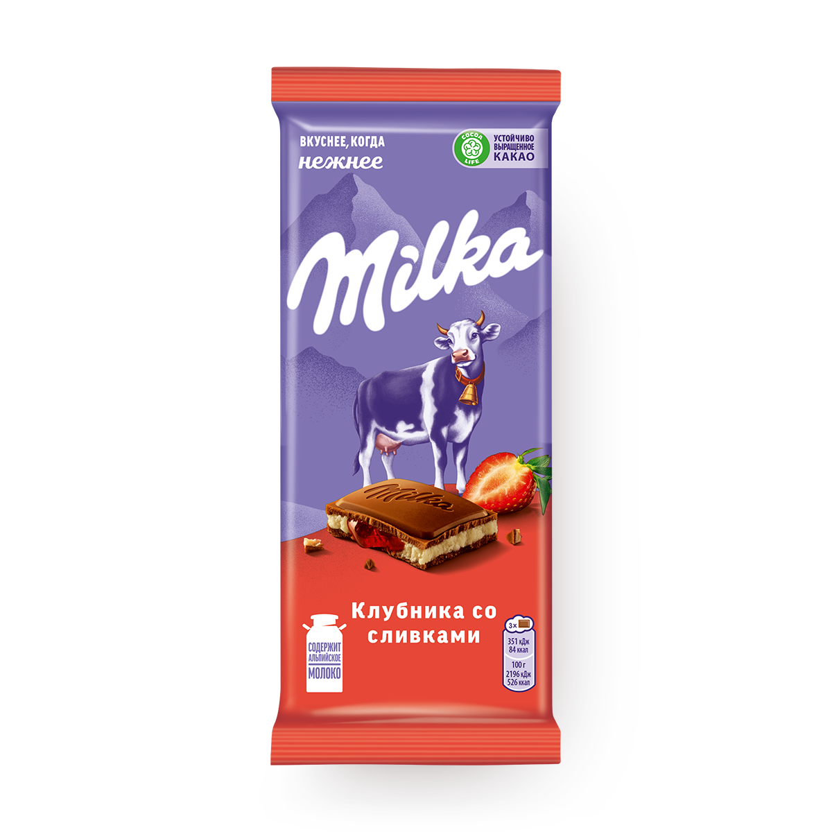 Шоколад молочный Milka клубника со сливками, 25% какао, 80 г, 1 шт.