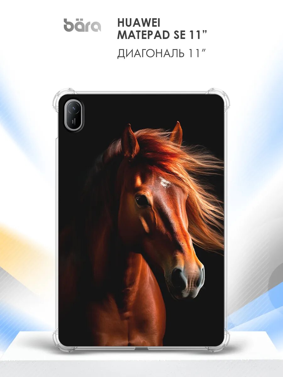 Чехол для планшета на Huawei MatePad SE 11”, Хуавэй МатеПад СЕ 11", накладка, защитный, с рисунком