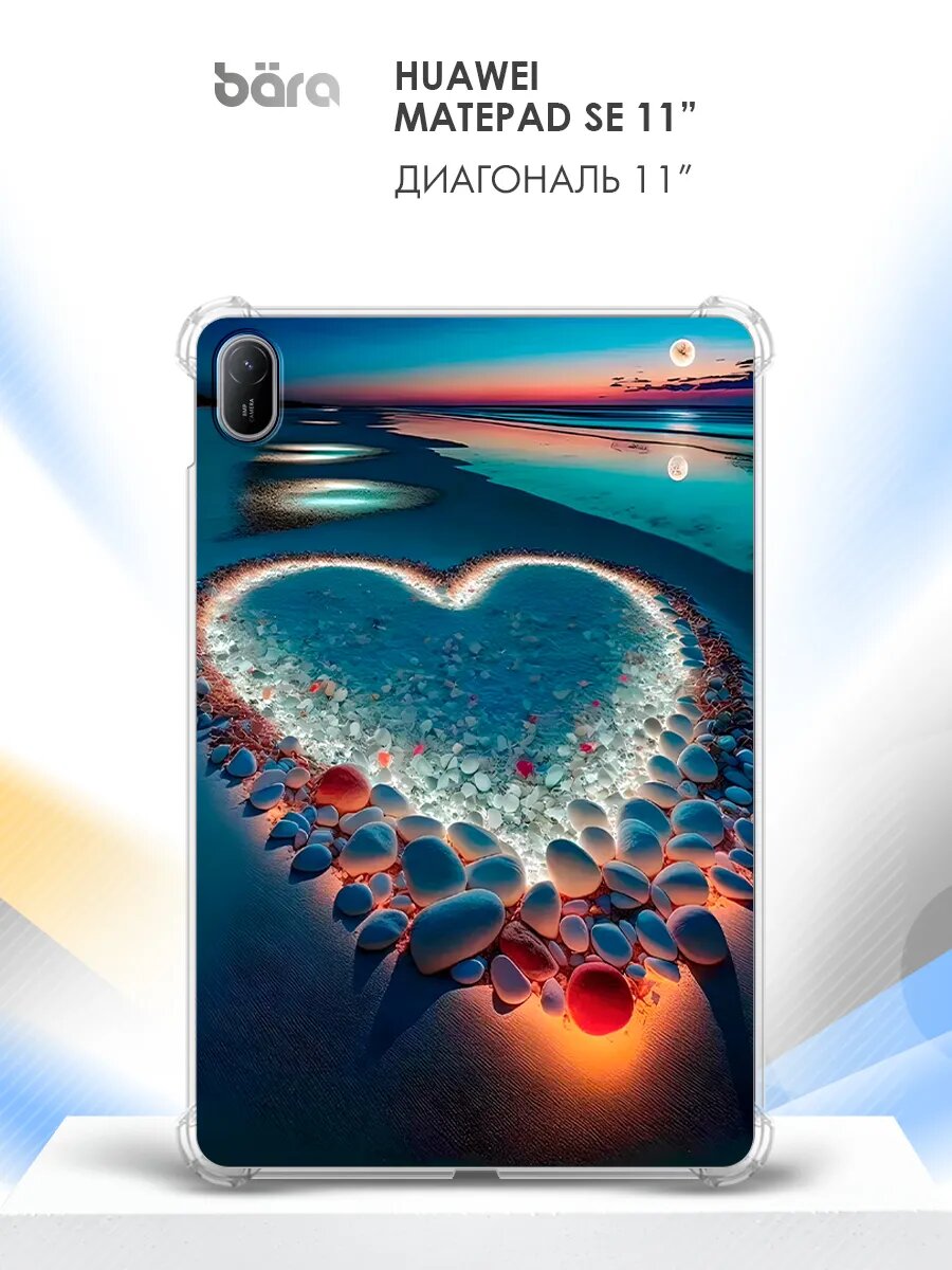 Чехол для планшета на Huawei MatePad SE 11”, Хуавэй МатеПад СЕ 11", накладка, защитный, с рисунком