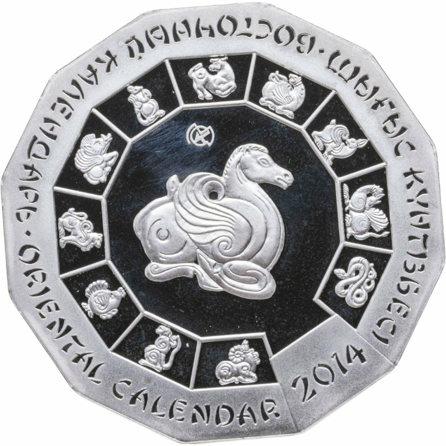 Казахстан 500 тенге 2014 "Год лошади", в футляре, с сертификатом, Серебро 925, в сохранности Proof