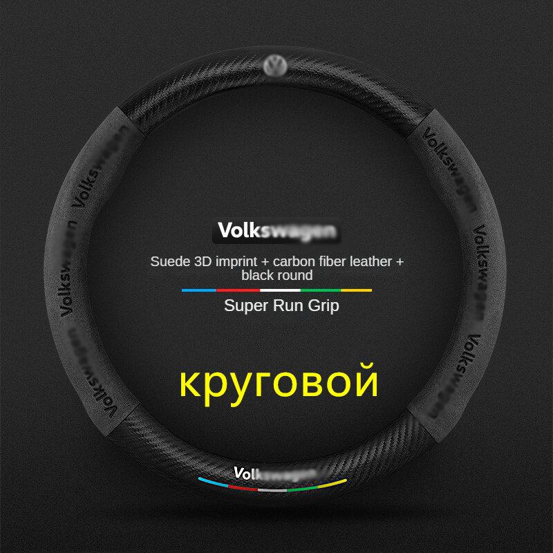 Для Volkswagen Крышка рулевого колеса подходит для VW Amarok Ameo Arteon Atlas BlueSport