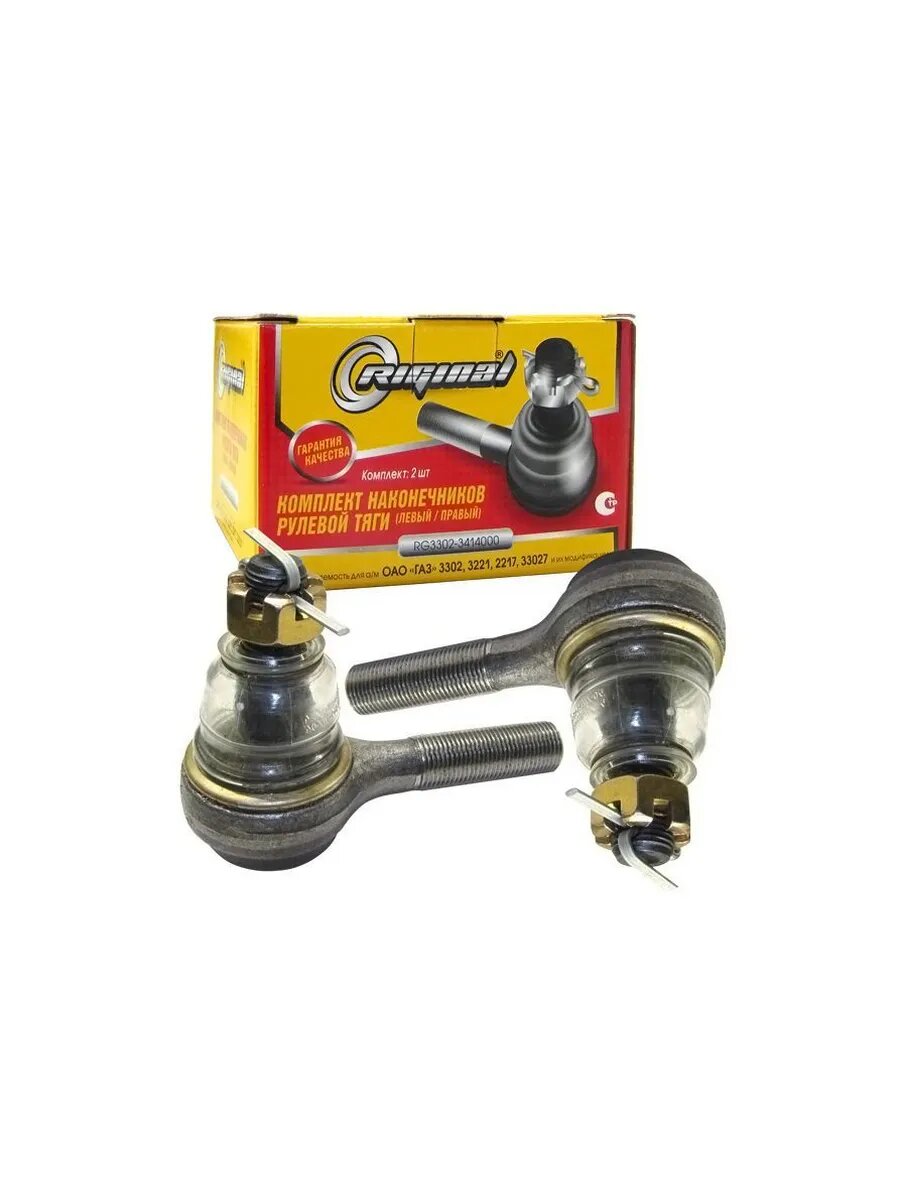 Наконечник рулевой ГАЗ 3302, 2217 левый/правый (к-кт. 2шт) в сб. Riginal