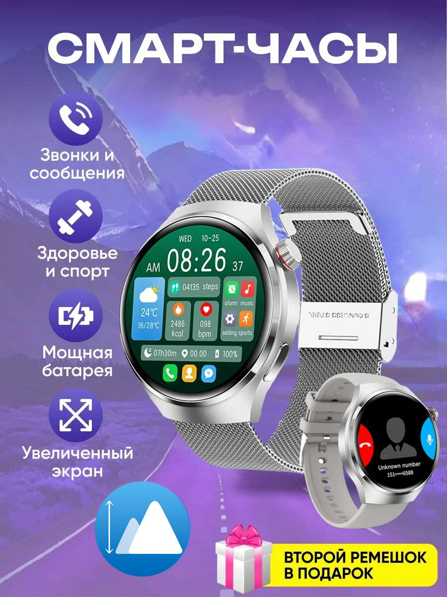 2025 Умные часы для мужчин, Мужские наручные часы, GPS-трекер, Bluetooth-вызов, Мониторинг здоровья