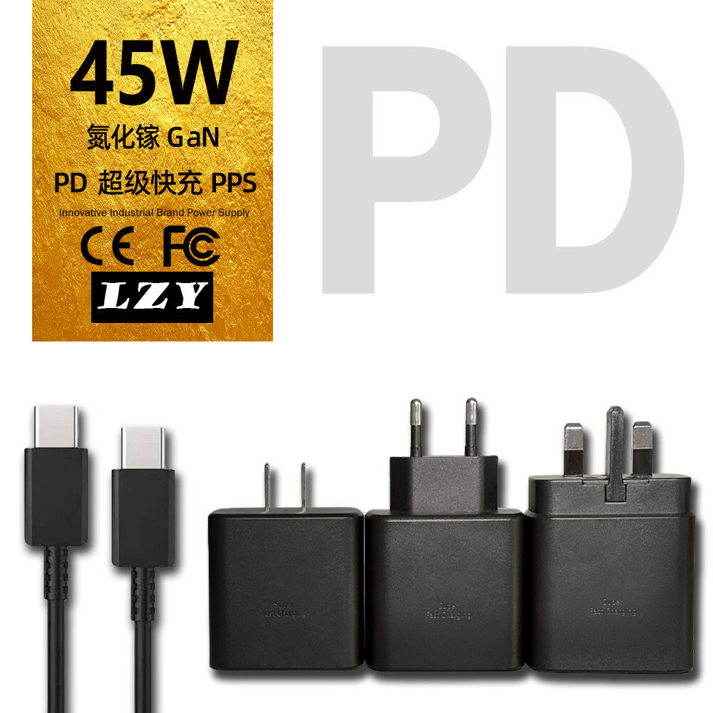 45W нитрид галлия Сертификация FCC CE применяется к Samsung s24u супер быстро зарядить США европейские правила