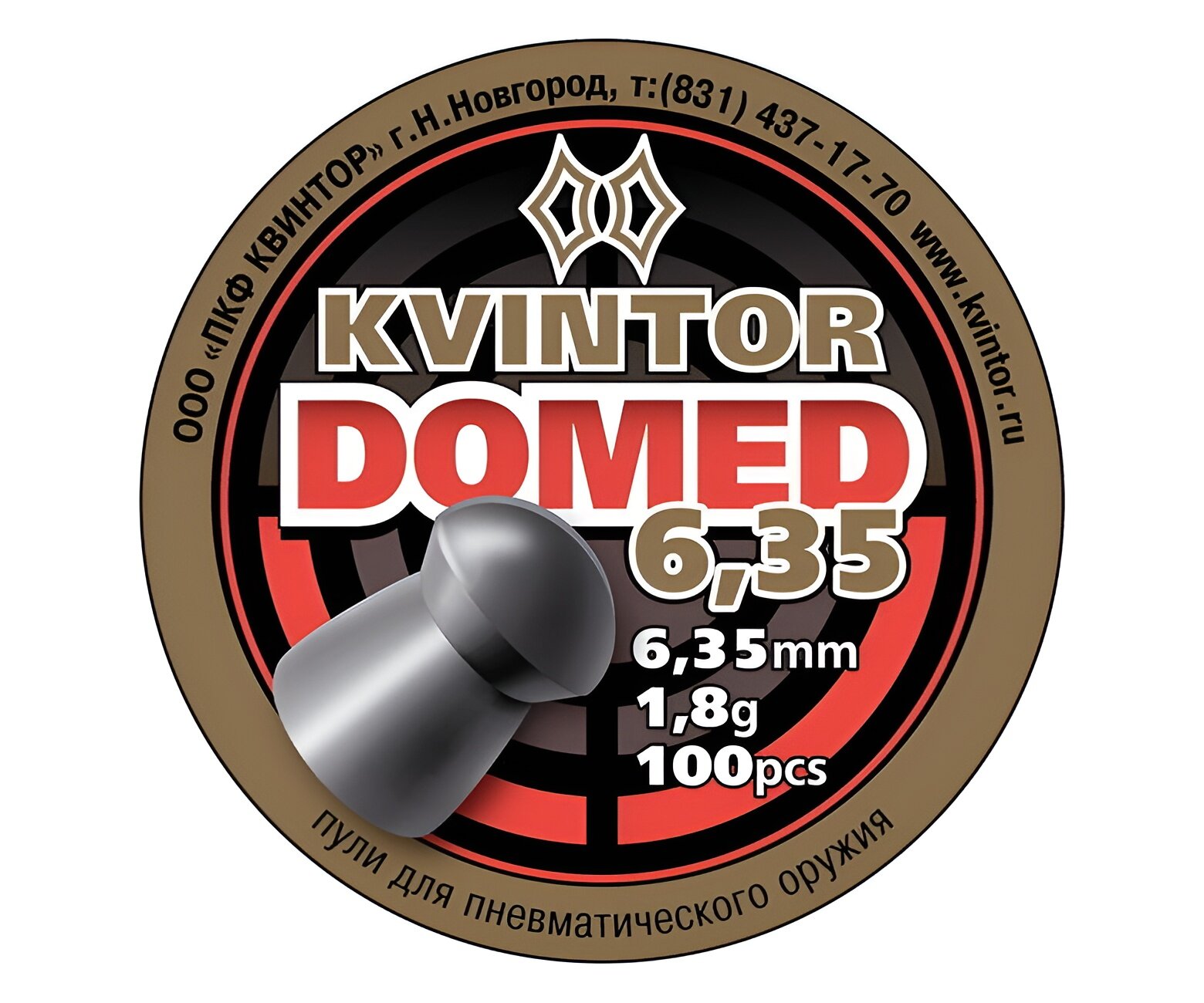 Пули Kvintor "Domed", для пневматики, 6,35 мм, 1,8 гр, 100 шт.