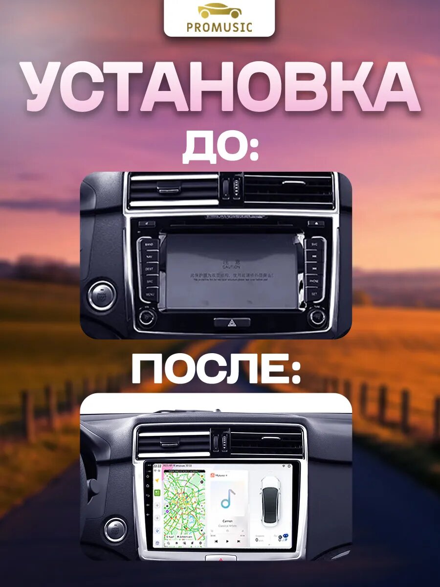 Андроид магнитола для DUDU6 GREAT WALL Hover; 8/256Gb, Bluetooth, FM/AM, GPS — фото 1