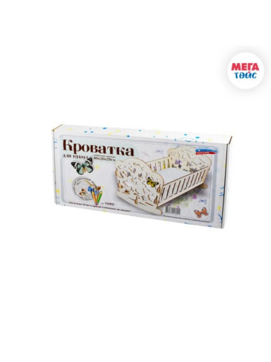 Кроватка для кукол Fly of Butterfly в подарочной упаковке