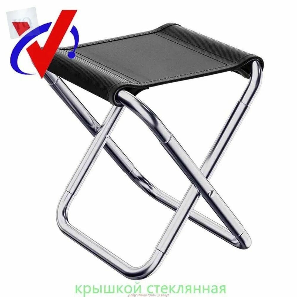 Кресло для рыбалки19.5*31.5 cm S95H см