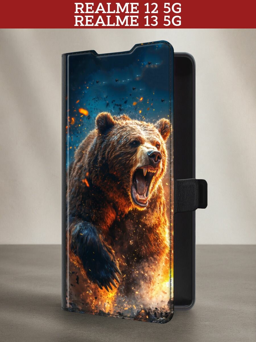Чехол-книжка на Realme 12 5G/Realme 13 5G / Реалми 12 5G/Реалми 13 5G с принтом Разъяренный медведь, черный