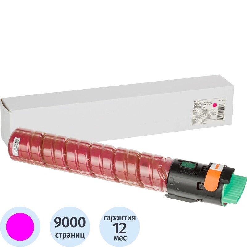 Тонер-картридж Retech MPC2551 пур. для Ricoh MP С2051/2551