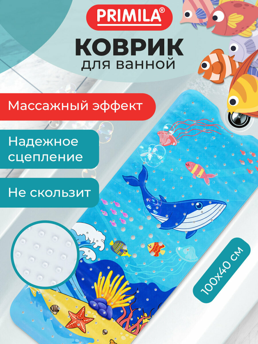 Коврик для ванной противоскользящий на присосках 100х40 см детский в ванну с печатью Кит, ПВХ, Primila, 700377