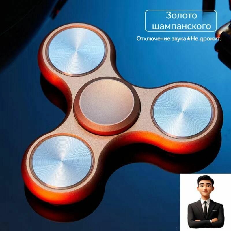 Магнитная левитация Weight edc, гироскоп, офисные модные игрушки, гироскоп на кончиках пальцев