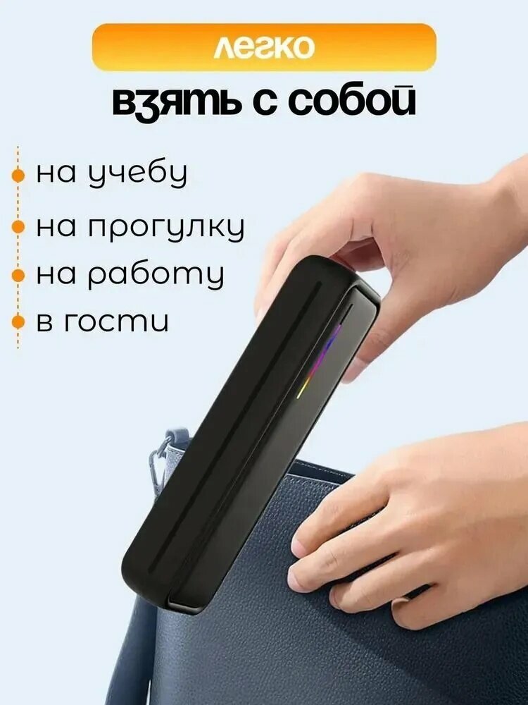Мини-принтер A4B термо термо, Монохромный — фото 1