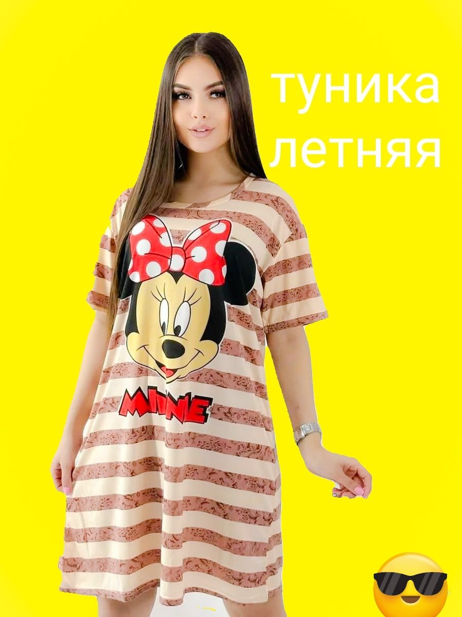 Платье женская туника