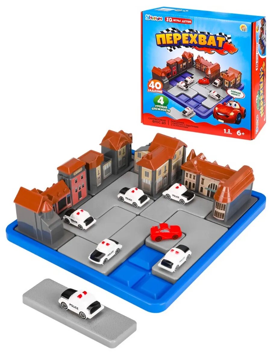 Игрушка развивающая. Головоломка. Перехват(4 уровня сложност