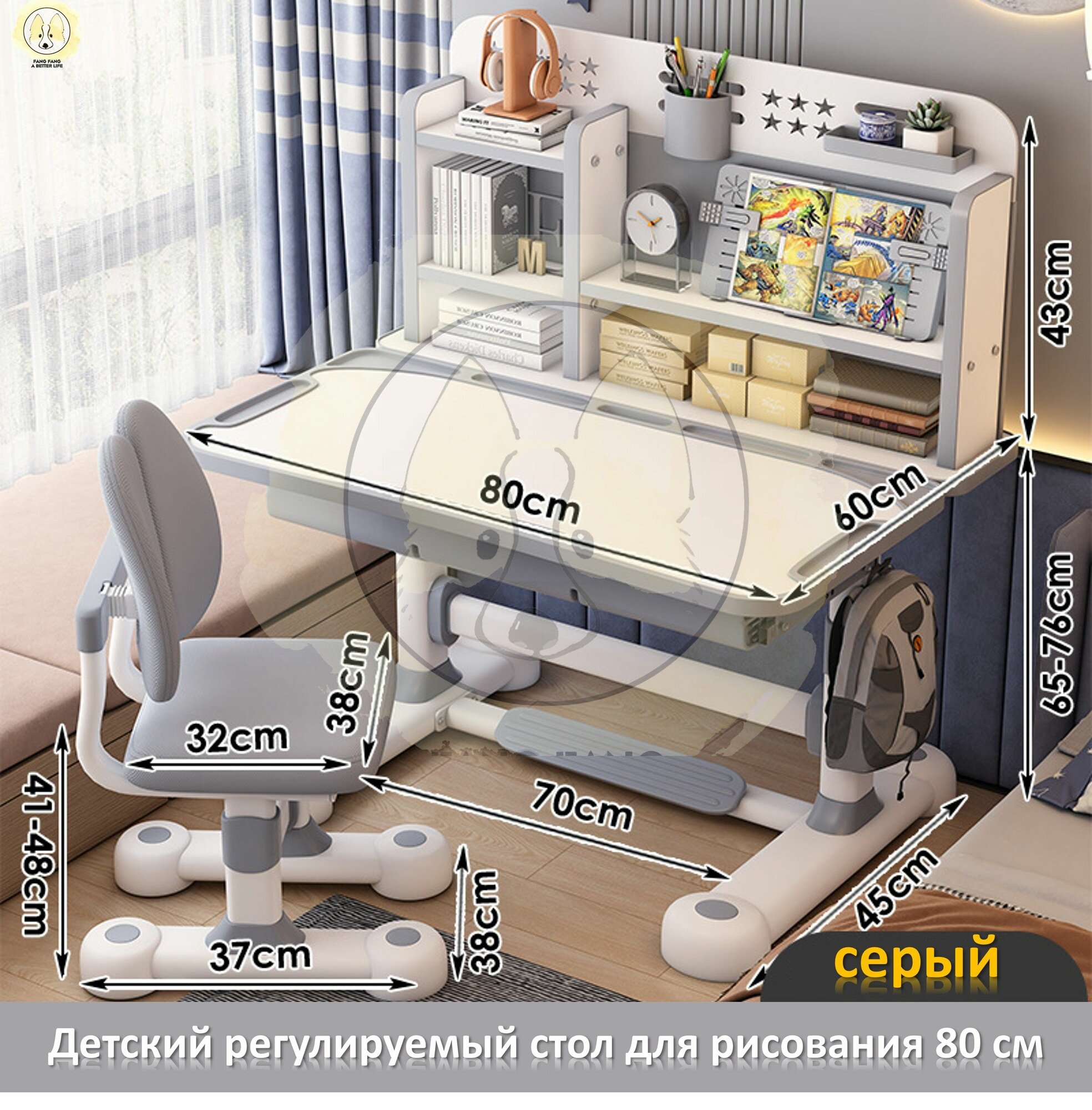 Детская парта-трансформер серая с интеллектуальной подсветкой и ортокреслом